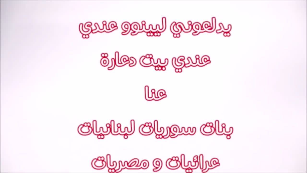 Arab Syrian P4 Free Arab Facesitting Hd Porno Tape E0