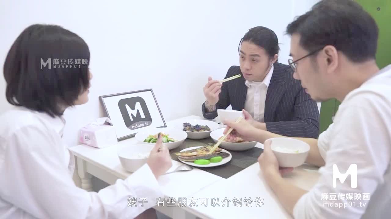 Md 0127 Share My Handsome Mate Free Hd Sex Film F6