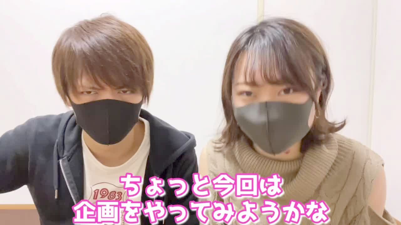 貫通型オナホ手コキでイケメンm男を何回寸止めできるのか検証してみた結果・・・ww えむゆみカップル