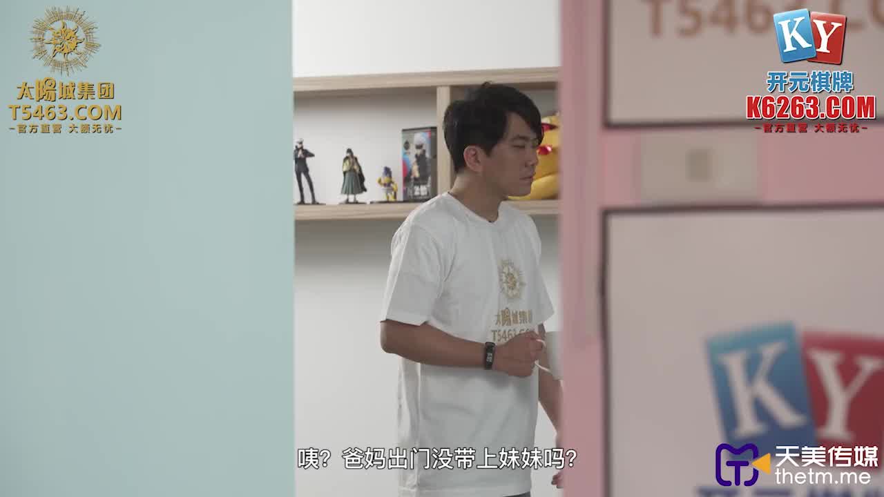 How To Have Fun With Your Chinese Step Sis With No Condom Internal Ejaculation Chinese