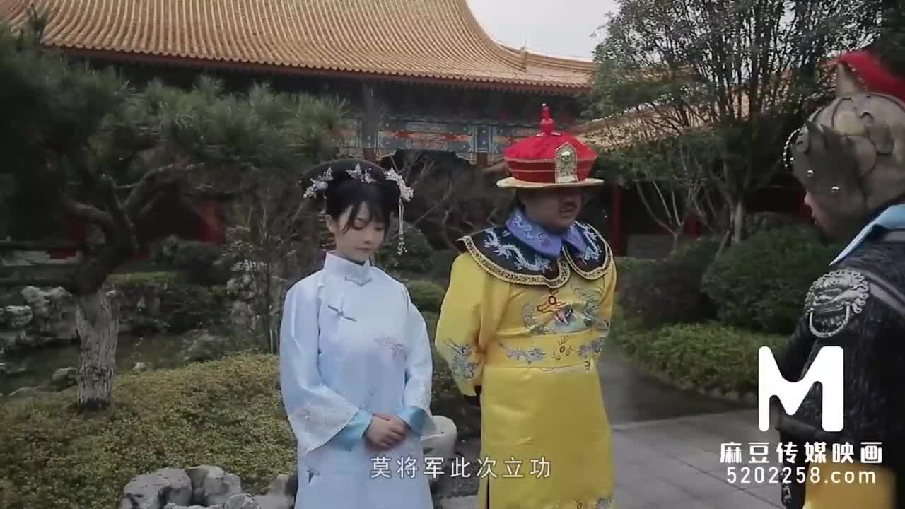 Trailer Royal Concubine Ordered To Sate Superb General Chen Ke Xin Md 0045 Best